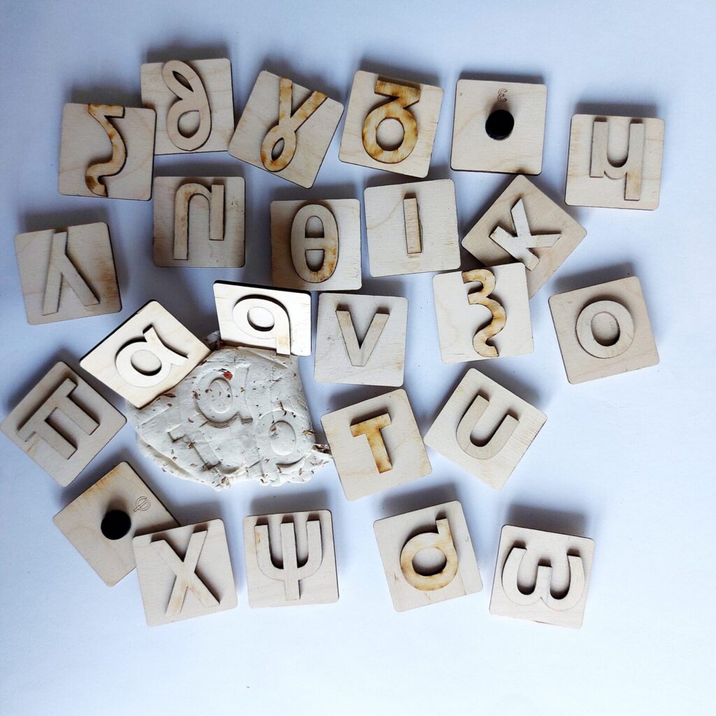 Πακέτο προγραφής - Greek Montessori