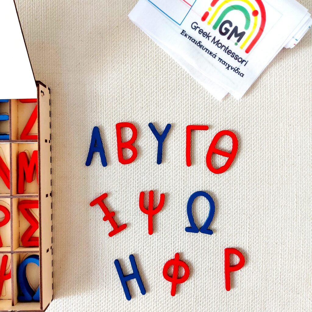 Πακέτο προγραφής - Greek Montessori