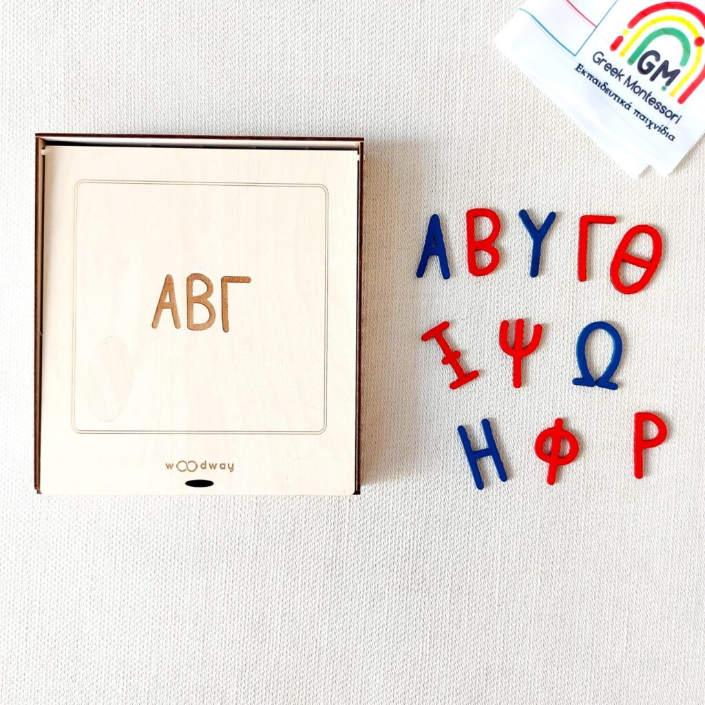 Πακέτο προγραφής - Greek Montessori