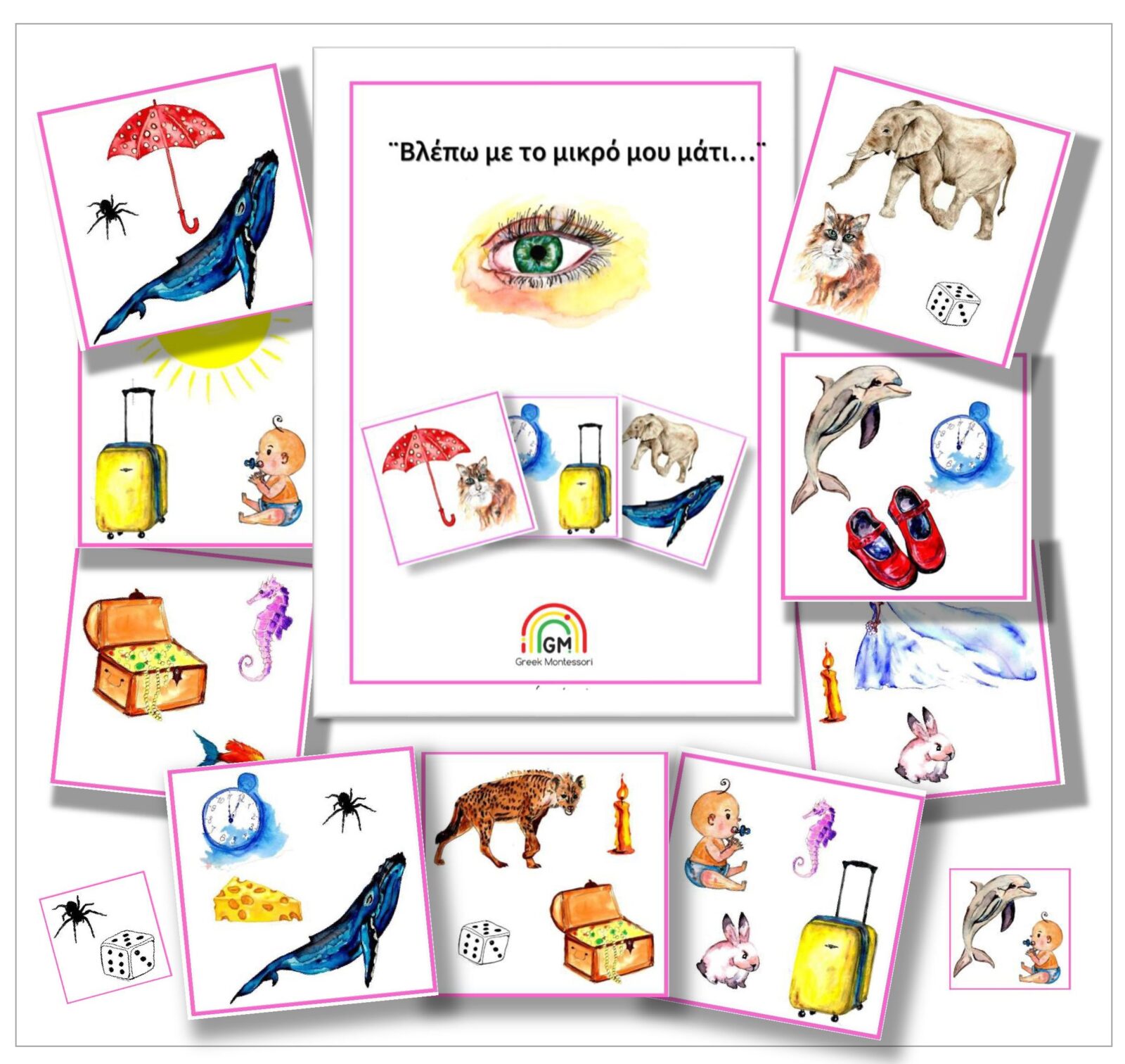 Αρχείο pdf - Βλέπω με το μικρό μου μάτι.. - Greek Montessori